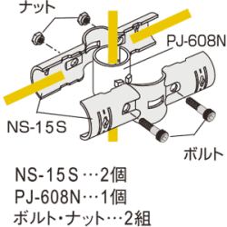 NSJ-15S メタルジョイントシルバー 十字形つなぎ部可動式| スペーシア公式通販《スパクリショップ》